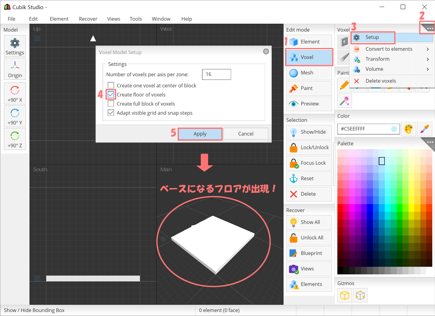CubikStudio 日本語 説明